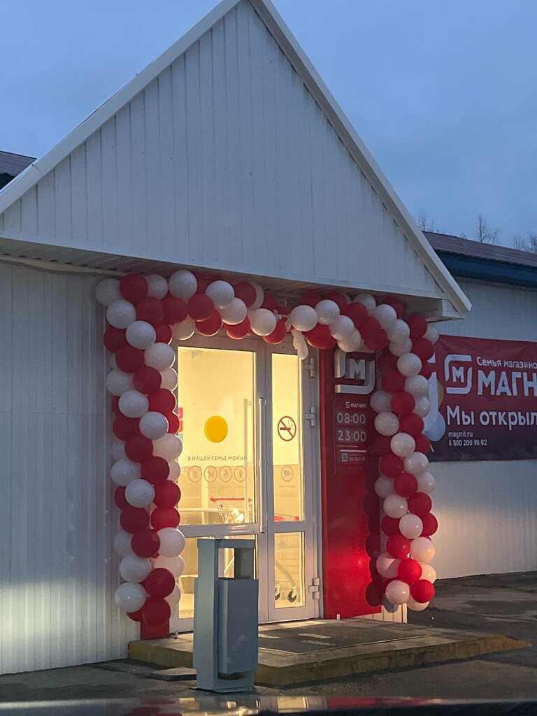 Süpermarket Magnit, Kogalym, foto