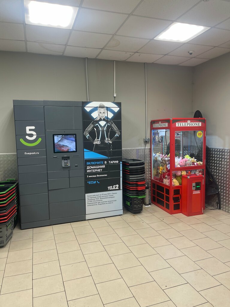 ATM'ler T-Bank, Moskova, foto