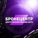 Бронецентр (Cheluskincev Street No:30/2), tuning  Novosibirsk'ten