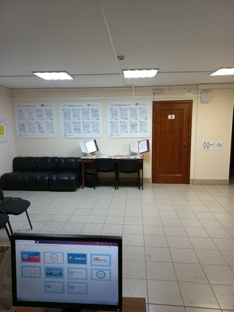 Emeklilik dernekleri Клиентская служба СФР, Ulyanovskaya oblastı, foto