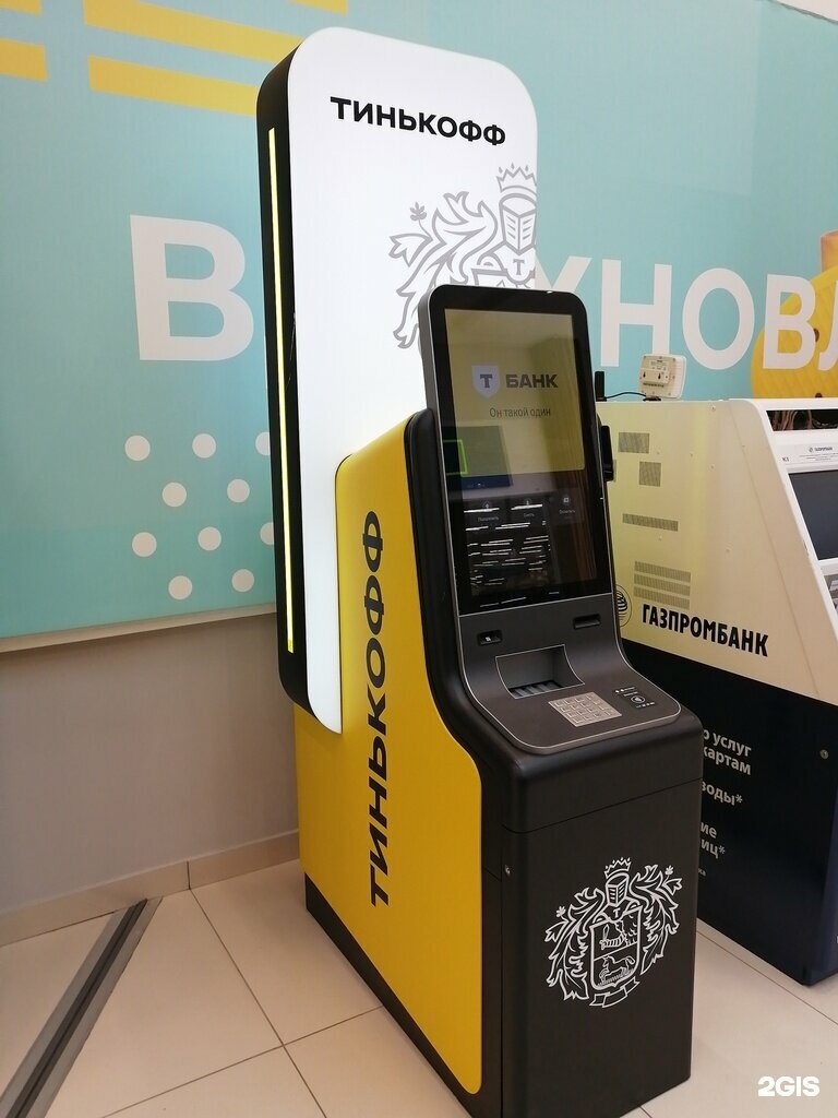 ATM'ler Tinkoff Bank, Sakhalinsk, foto