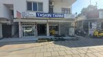 Taşkın Tarım (Karaçulha Mh. Atatürk Blv., Fethiye, Muğla), tarım firmaları  Fethiye'den