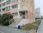 Молодежная школа предпринимательства (Bratev Kashirinykh Street No:117), konferans ve seminer düzenleyen firmalar  Çeliabinsk'ten
