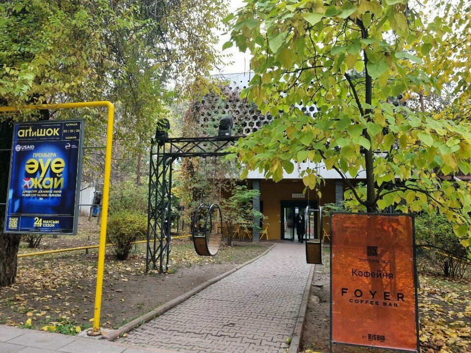 Kahve dükkanları Foyer, Almatı, foto