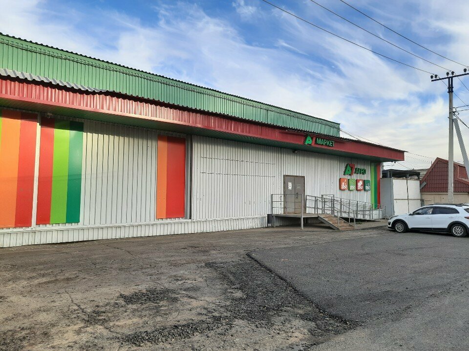 Pazarlar ve çarşılar А7 Маркет, Orenburg, foto