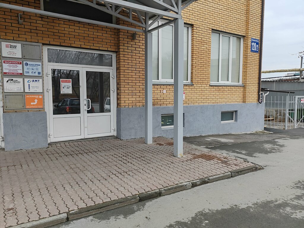 Nakliye firmaları Kontakt, Novosibirsk, foto
