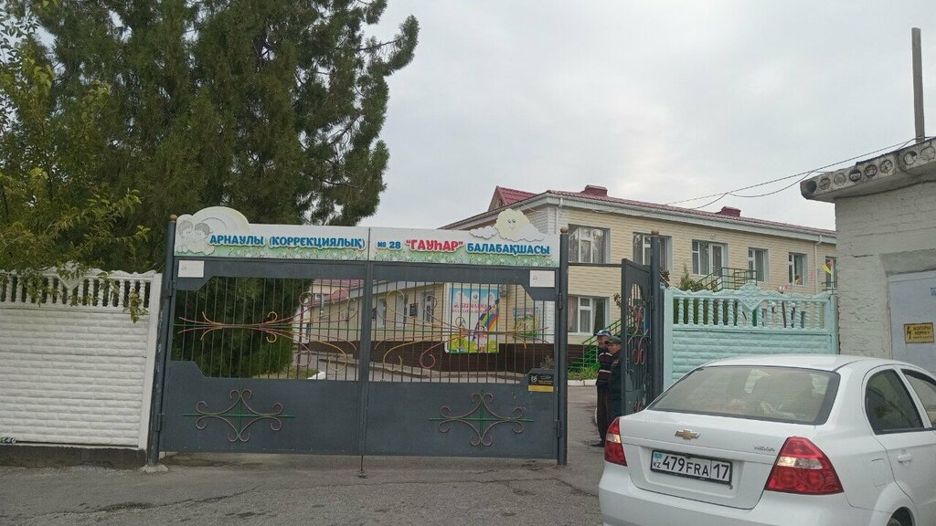 Anaokulları № 28 Gevher Anaokulu, Çimkent (Şımkent), foto
