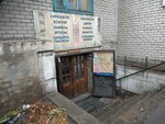 Stroysya (Ekeybay Qaşağanov street No:77, Semey), zemin döşeme üretim ve satış firmaları  Semey'den
