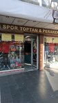 Serkan Spor (Gaziantep, Şahinbey, İstasyon Cad., 16), spor mağazaları  Gaziantep'ten