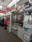 Чай (Marata Street No:47), çay mağazaları  Ulyanovsk'tan