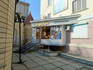 Аэлита (Gagarina Street No:14), kuaförler  Nevinnomissk'ten