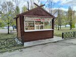 Engelssky Khlebokombinat (Stepnaya ulitsa No:126, Engels), market  Engels'ten