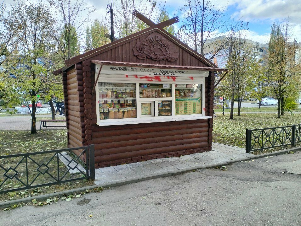 Ekmek fabrikaları Engelssky Khlebokombinat, Engels, foto