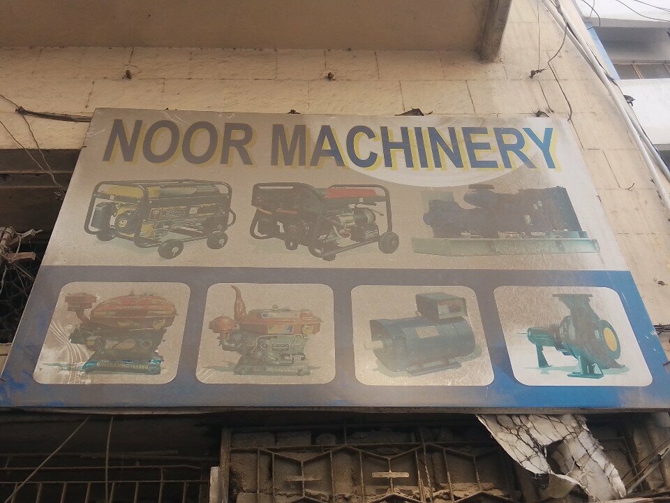 Enerji ekipmanı firmaları Noor machinery, Karaçi, foto