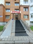 Qiwi (Bauyrjan Momyşūly dañğyly No:4), ödeme terminali  Astana'dan