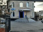 Loft Park (Nursultan Nazarbayev avenue No:137/2), şans oyunları  Kostanay'dan