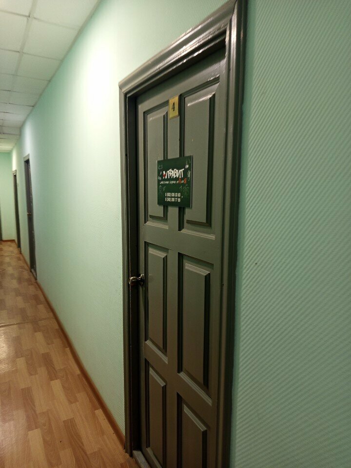 Yönetim ofisi Алфавит, Perm, foto