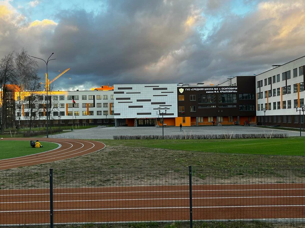 Ortaokul Средняя школа № 5 г. Осиповичи имени Ф. А. Крыловича, Asipovichy, foto