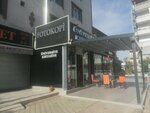 Üniversite kırtasiye (Yavuz Sultan Selim Cad., No:228A, Şahinbey, Gaziantep), kırtasiyeler  Gaziantep'ten