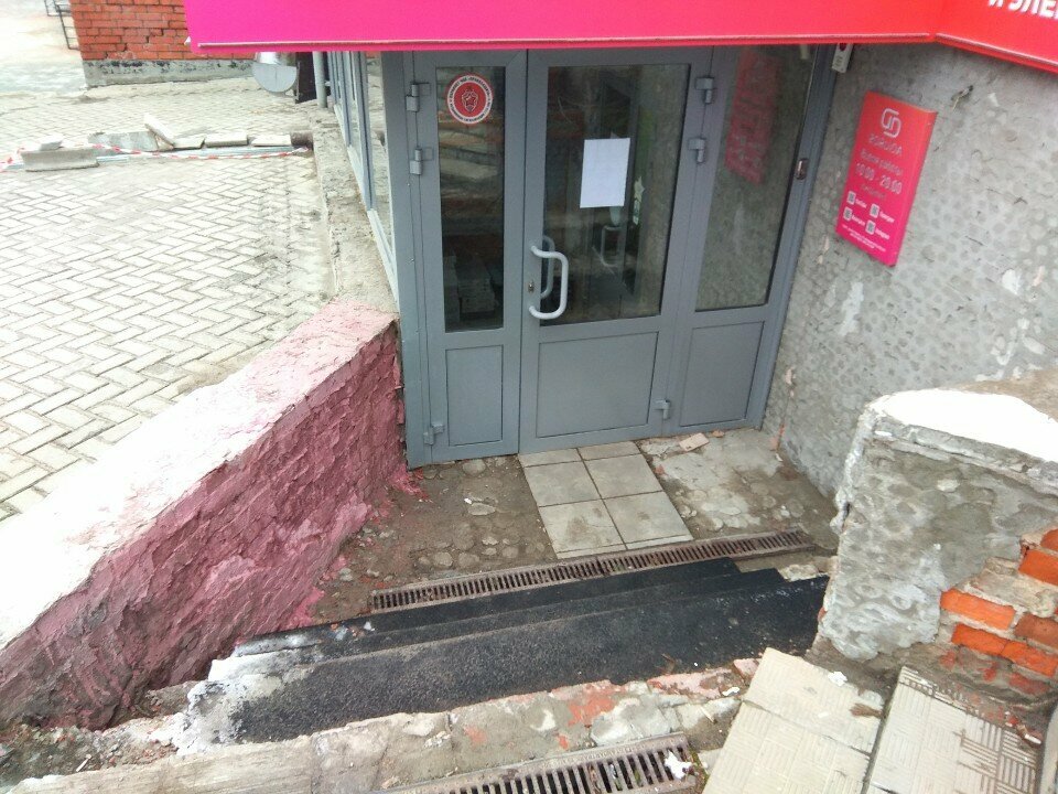 2droida, магазин электроники, просп. Фрунзе, 24, Томск — Яндекс Карты