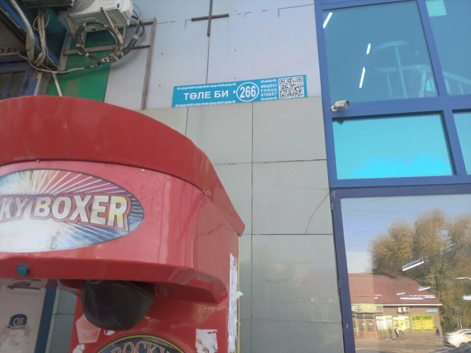 Mikrofinans Экспресс займ, Almatı, foto