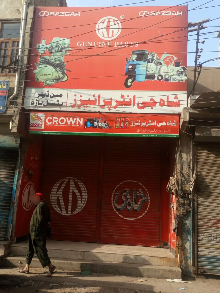 Özel ekipman yedek parçaları Shah jee enterprises, Karaçi, foto