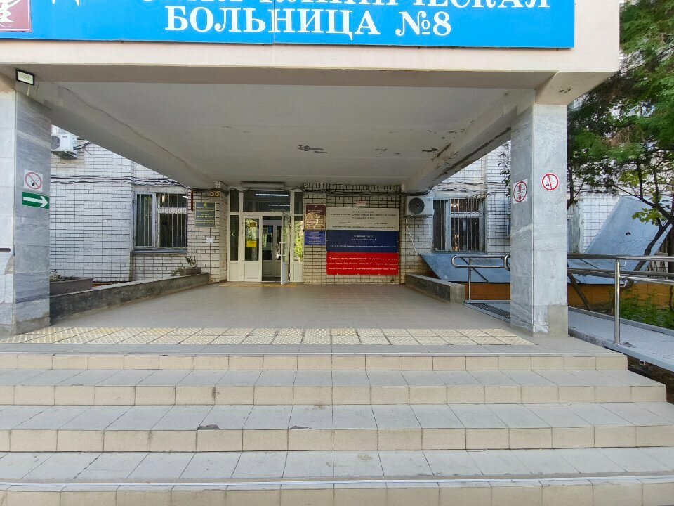 Hastane bölümü Детская клиническая больница № 8, нефрологическое отделение, Volgograd, foto
