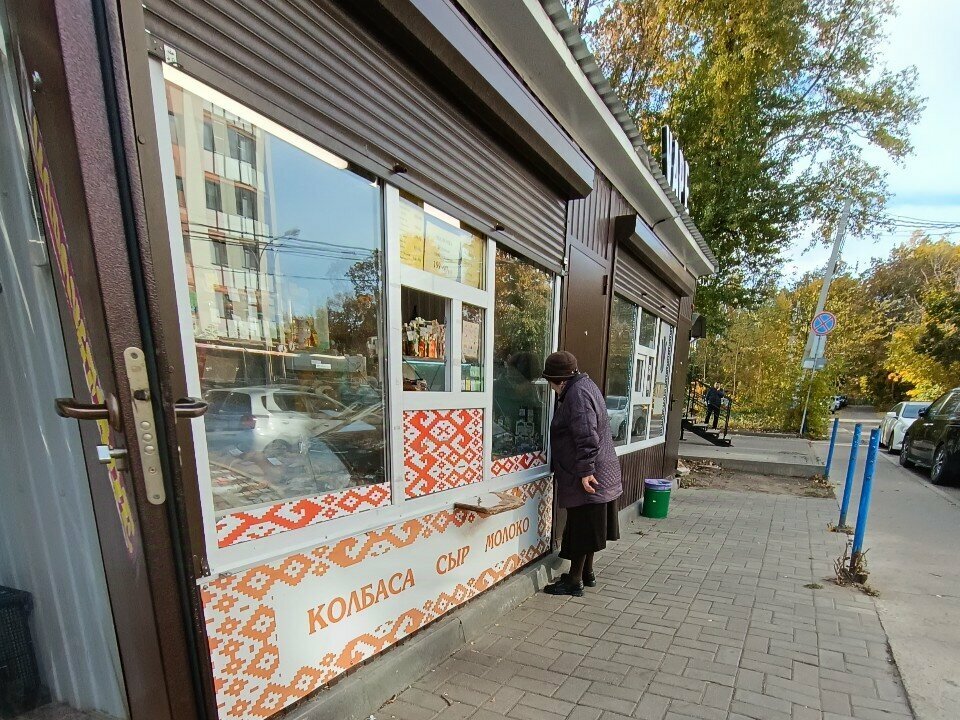 Kasap, şarküteri Колбасы, Voronej, foto