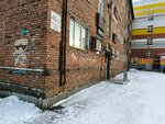 Ногтевая студия (Leninskiy Avenue No:45к3), manikür-pedikür  Norilsk'ten