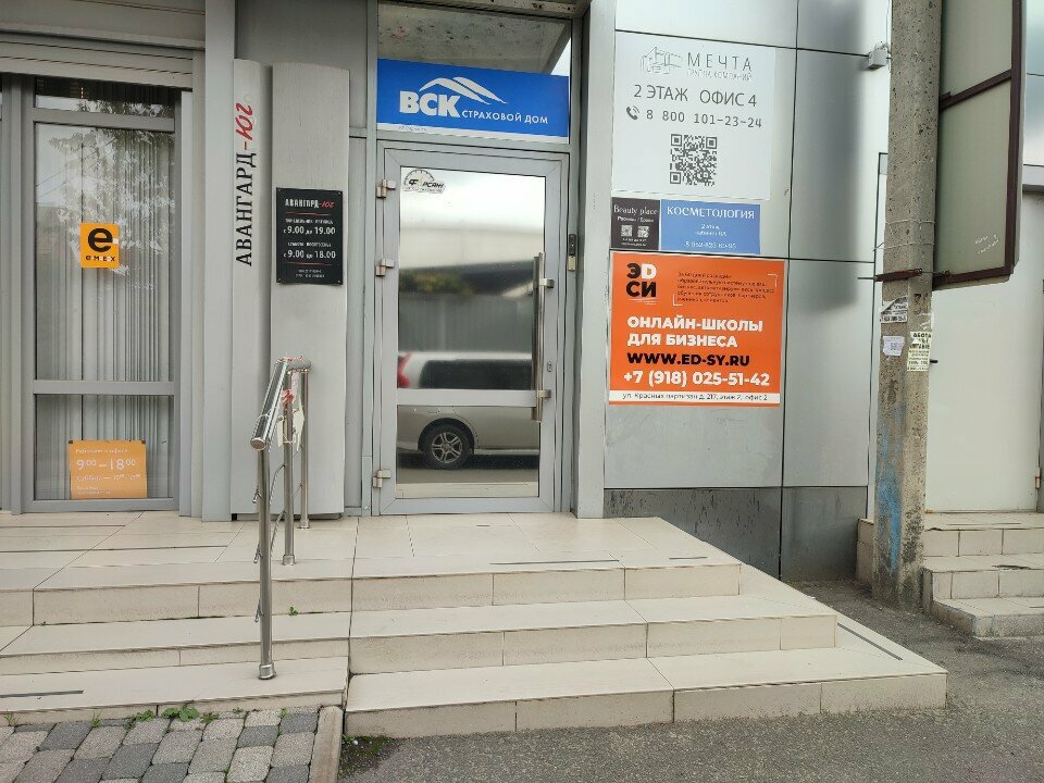 Yönetim ofisi Т-кафе, Krasnodar, foto