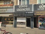 Gürsu Cigercisi (Bursa, Gürsu, Zafer Mah., Zafermeydanı Meydani, 11B), kasap, şarküteri  Bursa'dan