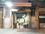 Erdoğanlar Kereste (Aydınbaba Mah., 57018 Nolu Sok., No:5A, Şahinbey, Gaziantep), kereste üretim ve satış şirketleri  Gaziantep'ten