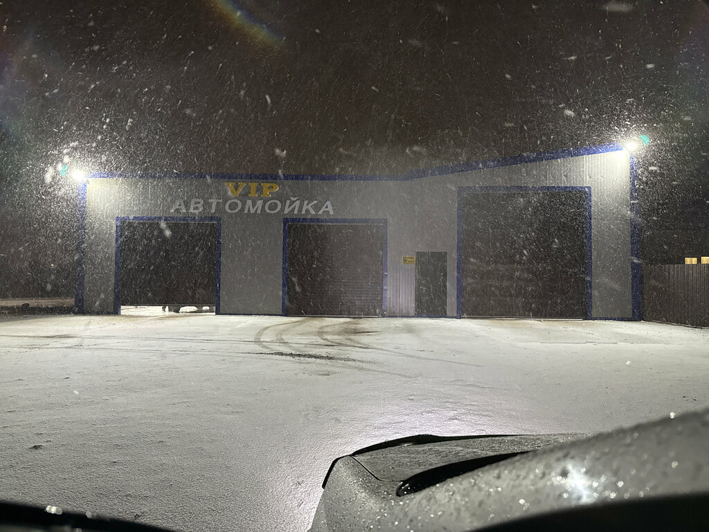 Oto yıkama VIP, Tulun, foto