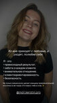 Mari. Keratin. Pro (ulitsa Akademika Parina No:43/3), güzellik salonu  Yekaterinburg'dan