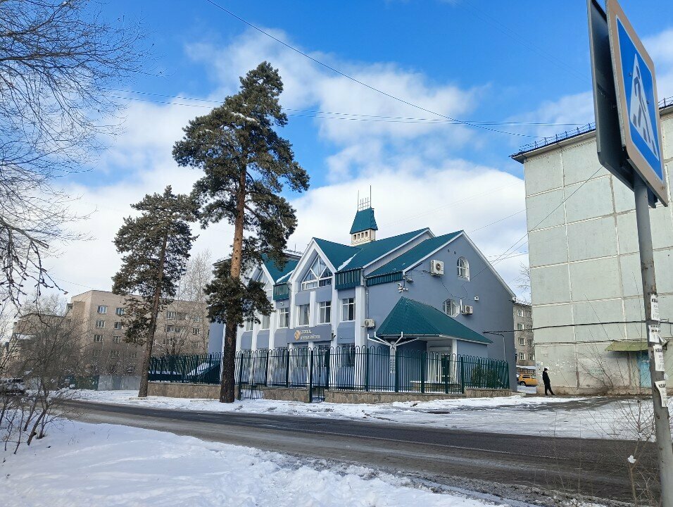 i̇ş güvenliği ГеоТех Инновэйшн, Çita, foto