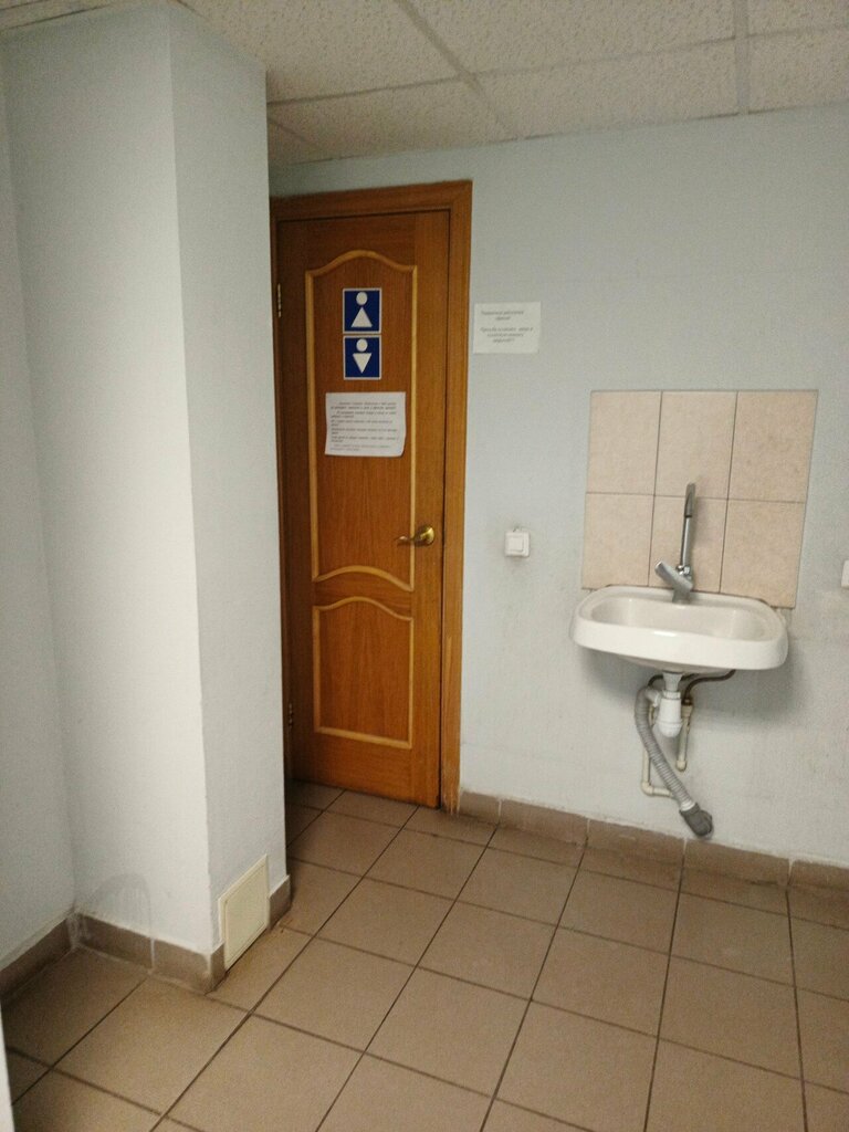Tuvalet Туалет, Yaroslavl, foto