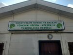 Balkan Türkleri Derneği (İstanbul, Arnavutköy, Arnavutköy Merkez Mah., Zekeriya Sok., 5), kafe  Arnavutköy'den