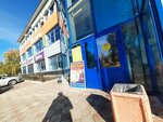 Кабинет логопеда (Khudayberdina Street No:122А), konuşma terapistleri  Sterlitamak'tan