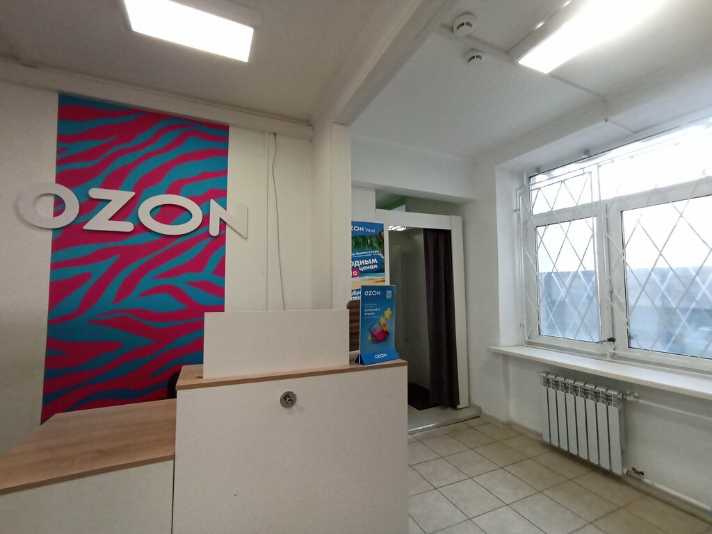 Teslimat noktası Ozon, Moskova, foto