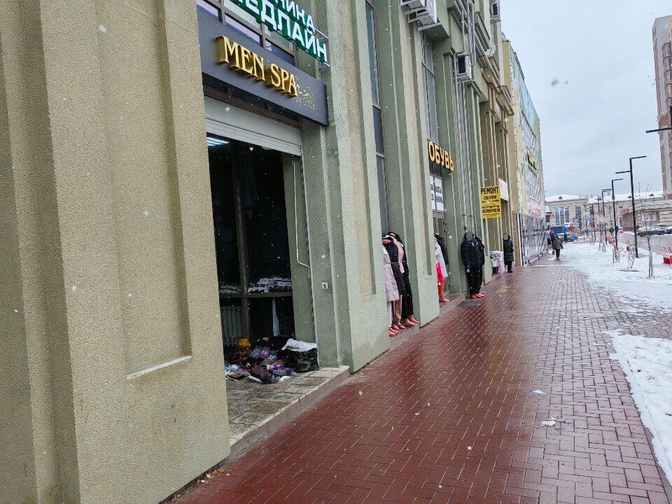 Giyim mağazası Дом одежды и обуви, Riazan, foto