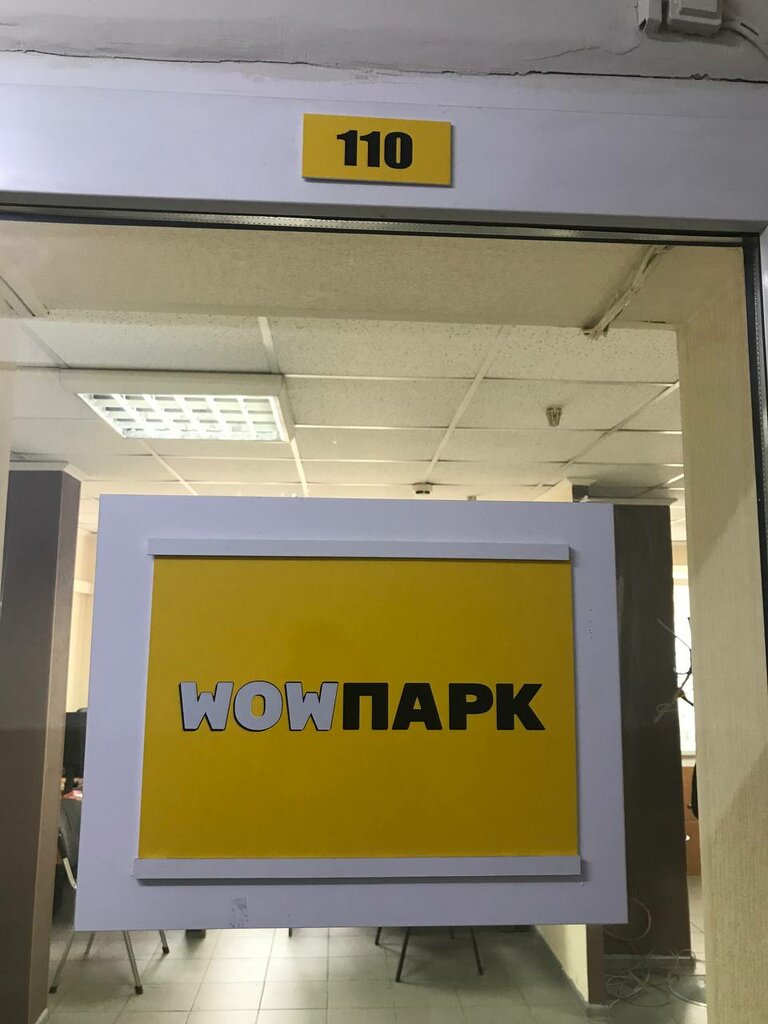 Taksi şirketi Wow Парк, Rostov‑na‑Donu, foto