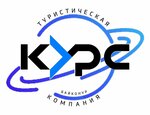 Kurs (Ostasheva Street No:15), turizm acenteleri  Baykonur'dan