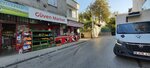 Güven Kırtasiye (5. Hürriyet Sok., No:16, Osmangazi, Bursa), kırtasiyeler  Bursa'dan