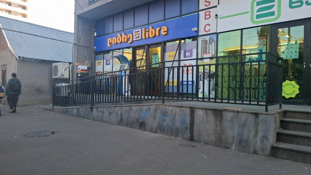 Süpermarket Libre, Tiflis, foto