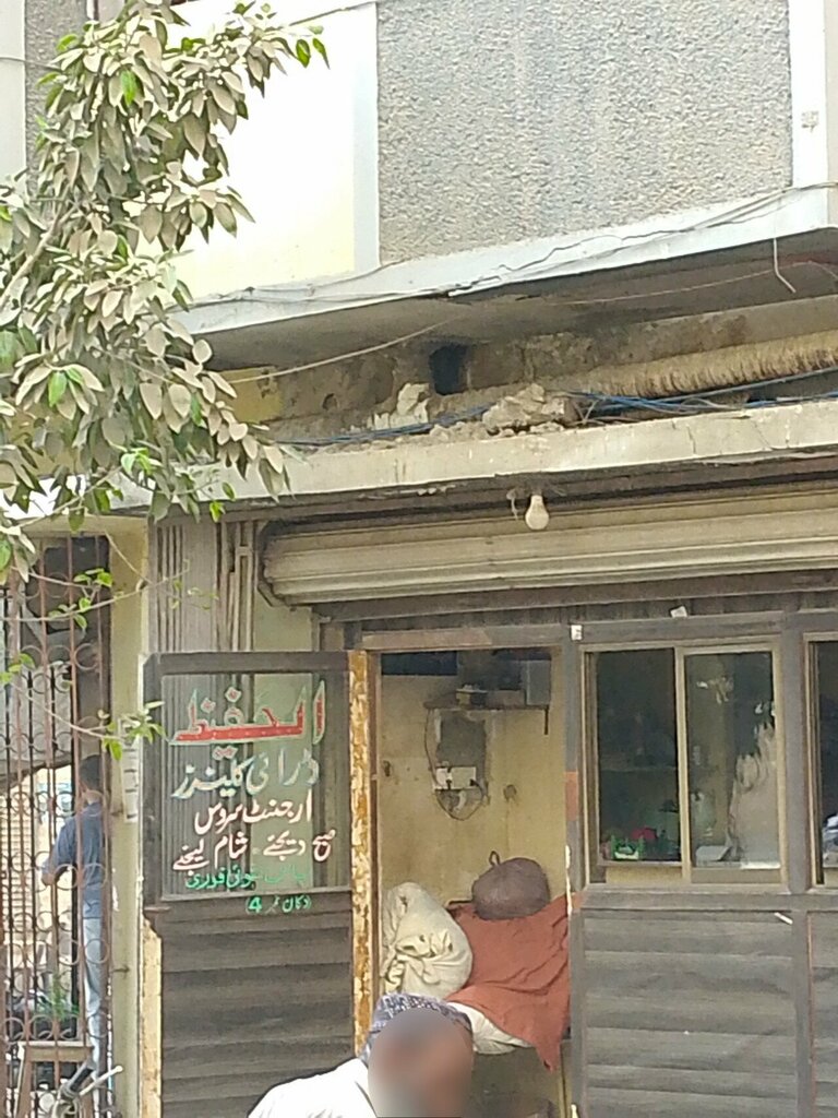 Kuru temizlemeciler Al Hafiz, Karaçi, foto