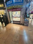 Bera Mücevherat (Molla Fenari Mah., Kalpakçılarbaşı Cad., No:2, entrance 1, Fatih, İstanbul), kuyumcular  İstanbul'dan