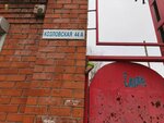 Керамистам.ру (Raboche-Krestyanskaya Street No:44/1), hobi, elişi için ürünler  Volgograd'dan