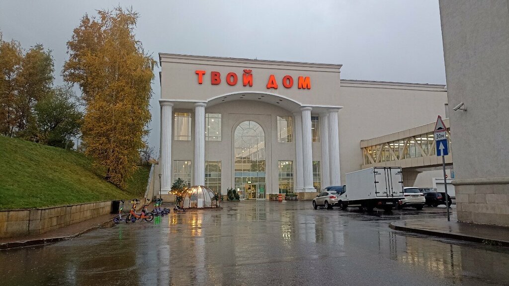 Mobilya mağazaları Casa Mobile Stol 4 Stula, Krasnogorsk, foto