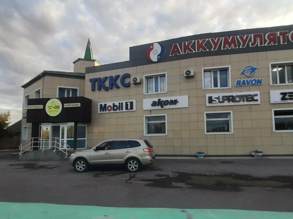 Suşi ve asya ürünleri Sushi. Do, Karağandı, foto