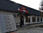 StroySNami (Dinmukhamed Qonaev street No:13В), yapı mağazası  Taldıkorgan'dan